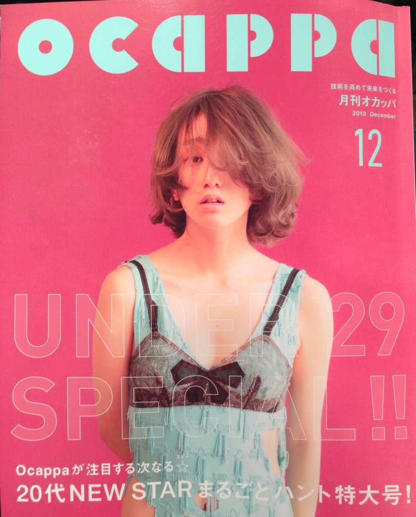 【雑誌掲載】Ocappa 12月号 | OOO YY